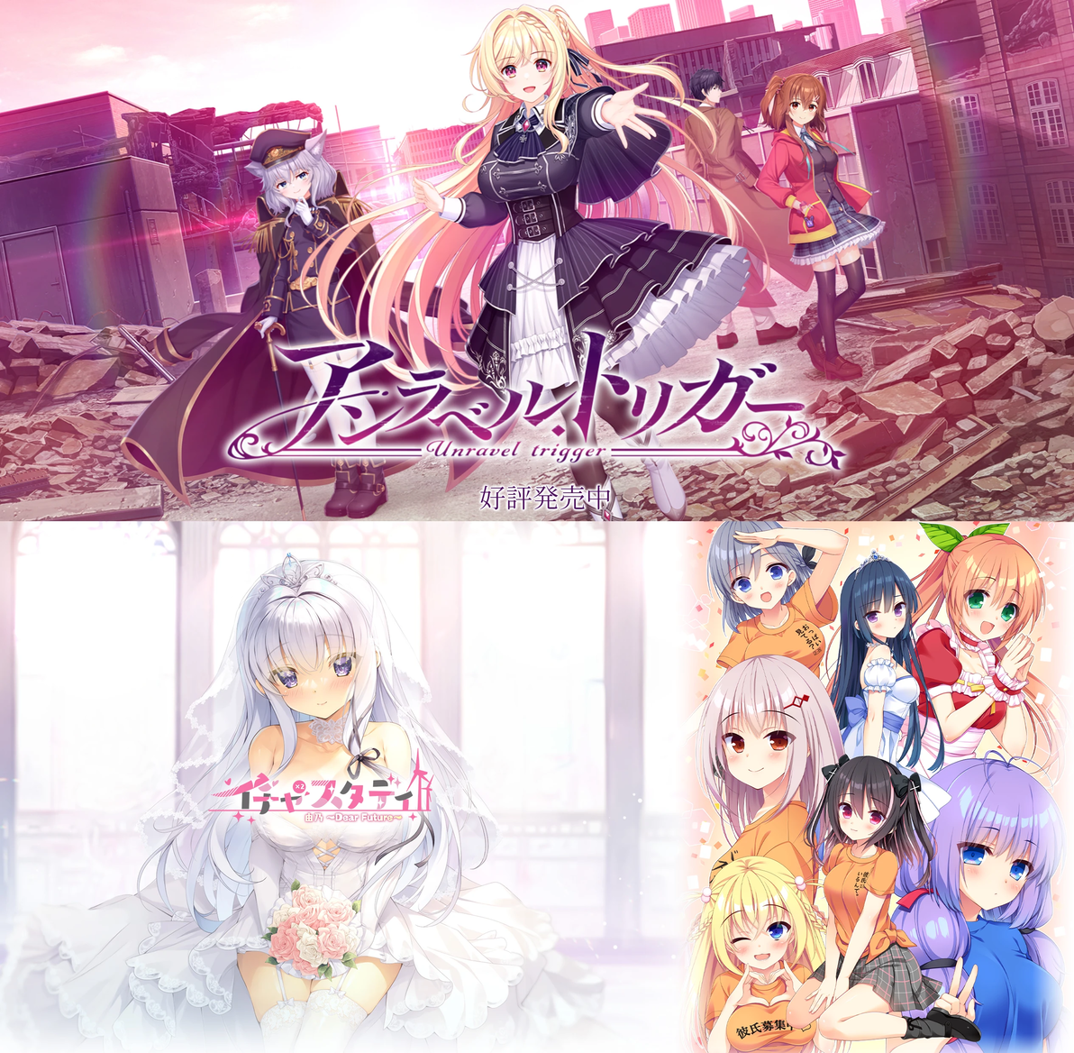 【Gal周报132期】三月新作本周发售，HOOKSOFT新作官网公开 - 哔哩哔哩