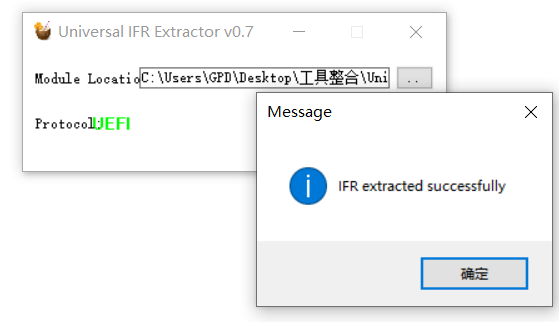 【教程】GPD WIN MAX刷内存频率为3733的BIOS，BIOS解锁隐藏选项流程 - 哔哩哔哩
