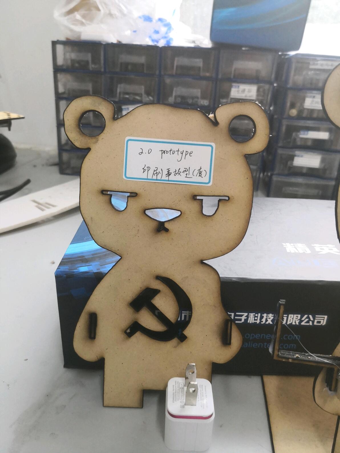 实验室工(sha)作(diao)实录之---一只毛熊的进化史 - 哔哩哔哩