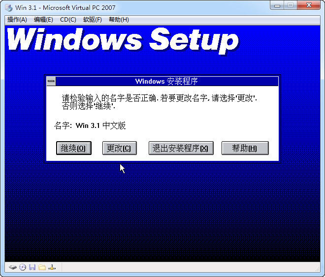Windows 3.1 「Win 3.1」中文光盘版 安装 图文教程 - 哔哩哔哩