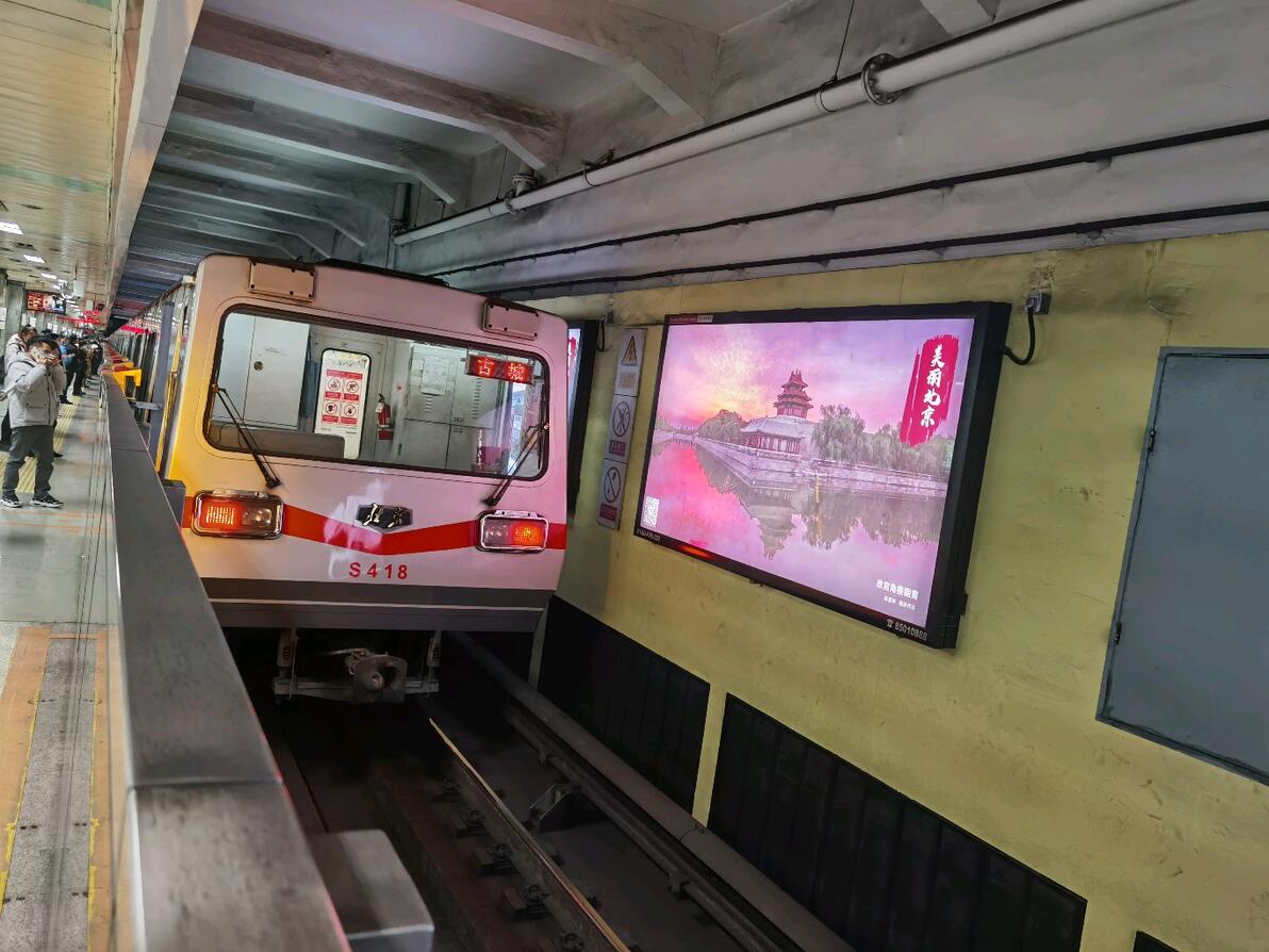 1号线31组DKZ4型列车头图合集（每列车各具特色） - 哔哩哔哩