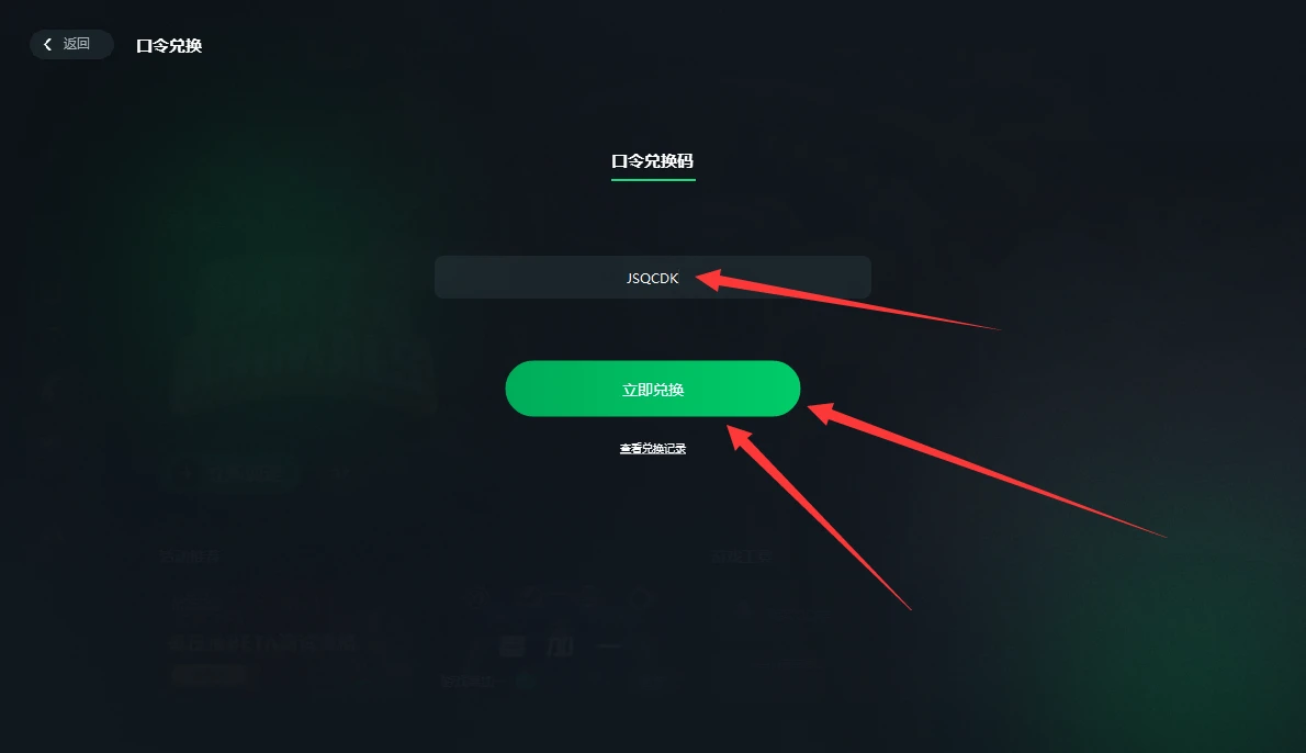 3月4日UU加速器免费1890天兑换码！雷神26800小时口令！迅游1520天口令兑换码！ - 哔哩哔哩