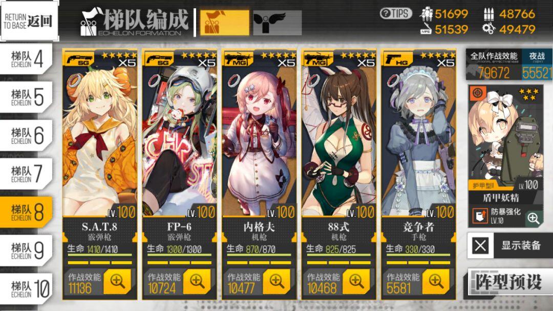 【少女前线】夜战9-3n 9-4n 攻略 - 哔哩哔哩