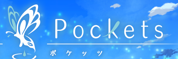 七大海洋的尽头，夏日口袋的终结——POCKET个人复习笔记（下，口胡部分） - 哔哩哔哩