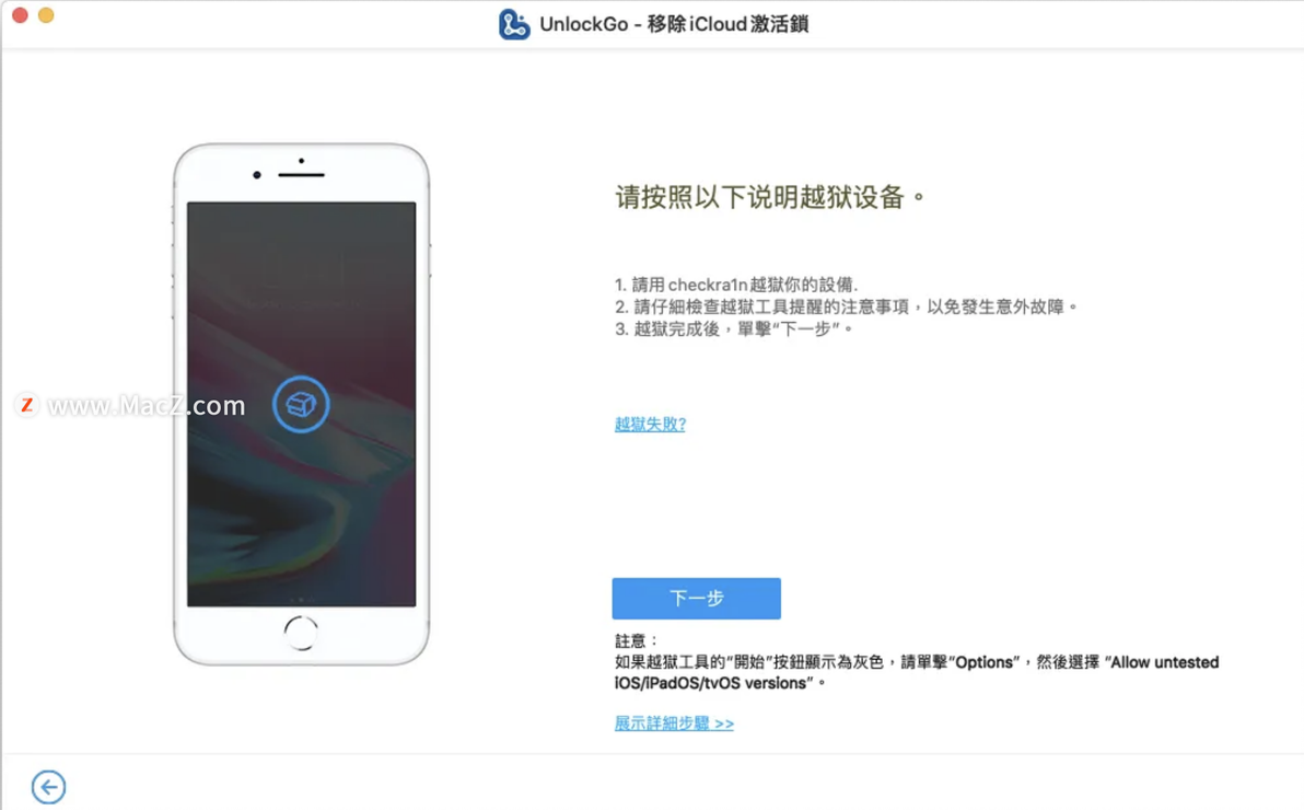 iToolab UnlockGo:快速解决各种iPhone/iPad 锁定问题+详细使用教程 - 哔哩哔哩
