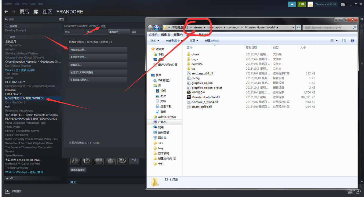 【怪物猎人世界】MHW教你如何备份存档！！ - 哔哩哔哩