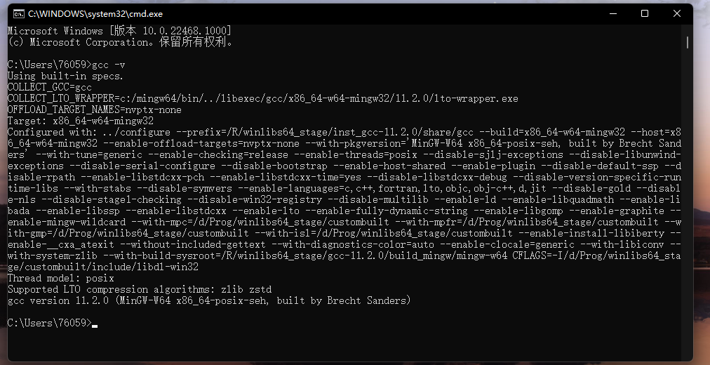 VS Code配置C语言开发环境的超详细教程（Win 11 x64） - 哔哩哔哩