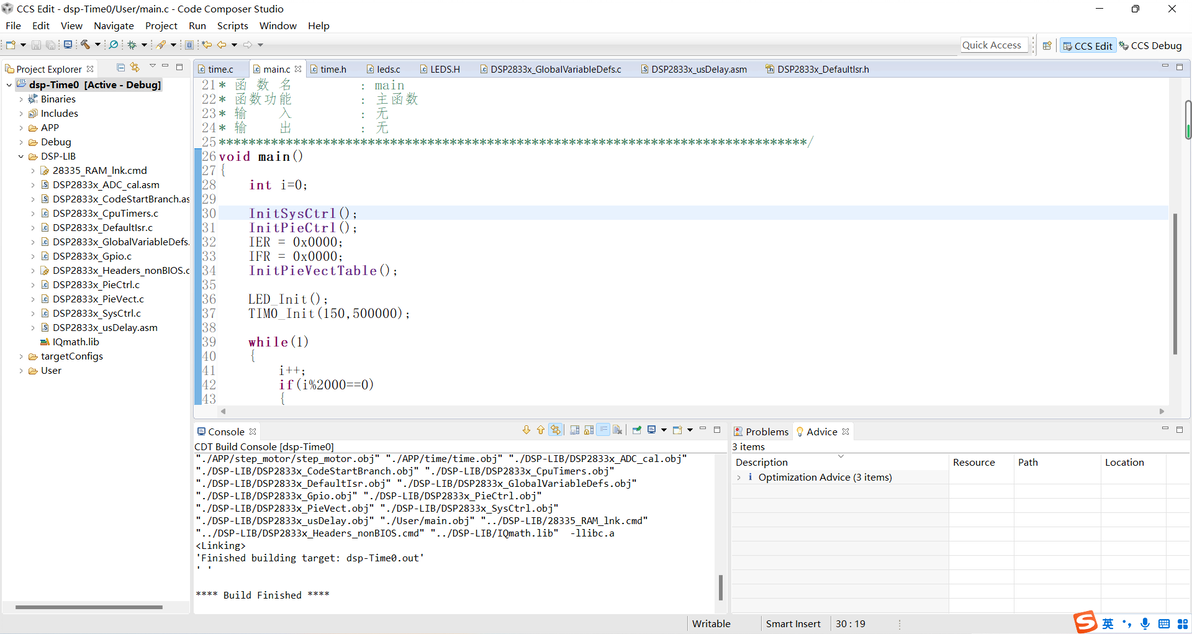 CCS编译错误1： #10010 errors encountered during linking; - 哔哩哔哩