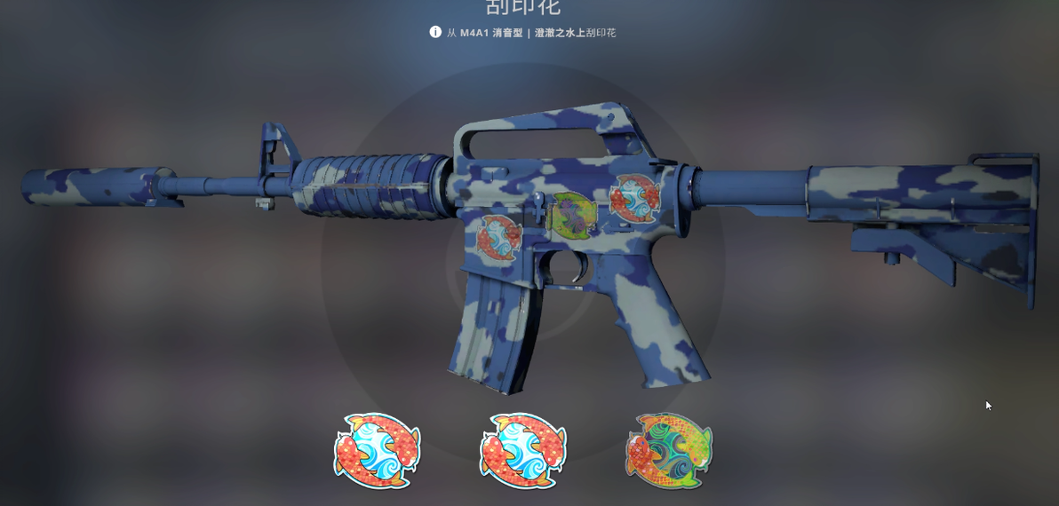 【CSGO】M4A1消音怎么配？8套精选贴纸方案看个够 枪械潮流#03 - 哔哩哔哩