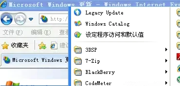 WindowsXP/2003无法使用Windows Update如何安装系统补丁 - 哔哩哔哩