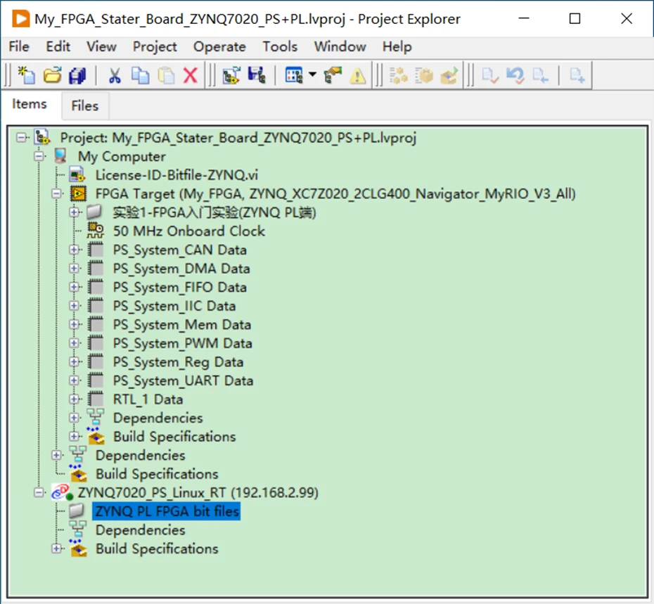 第5章-5.4：ZYNQ芯片内部的PS(ARM) Linux RT程序开发实战《LabVIEW ZYNQ FPGA宝典》 - 哔哩哔哩