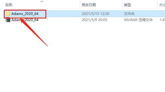 MSC Adams 2020软件安装包和安装教程 - 哔哩哔哩