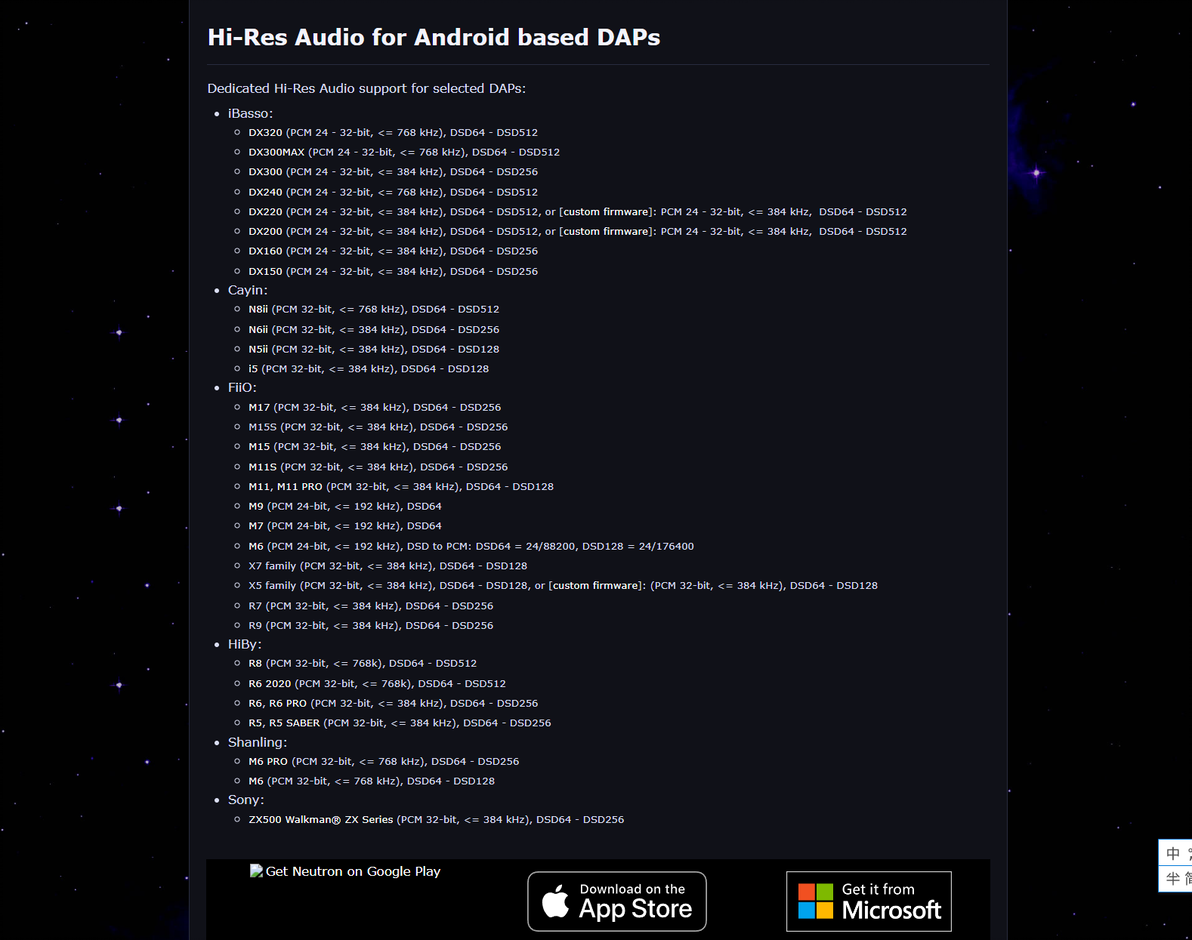 Neutron Player中子播放器的设置与搜索研究信息的整合（手机3.5转DAC之三） - 哔哩哔哩