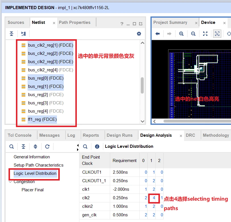 Report Design Analysis报告之logic level详解 - 哔哩哔哩