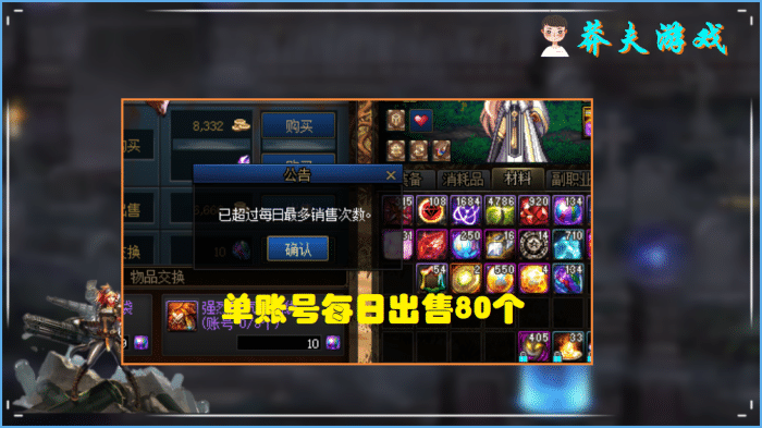 DNF：堇青石价格跌下6000，比NPC商店还便宜，每天白赚8w金币 - 哔哩哔哩