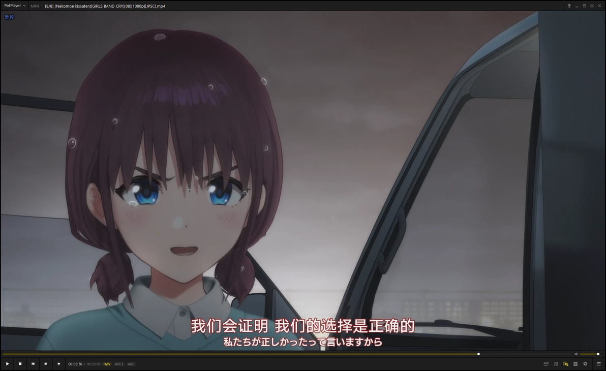 看完第八集GBC后对于hina和nina一些浅浅的个人解读(发癫向) - 哔哩哔哩