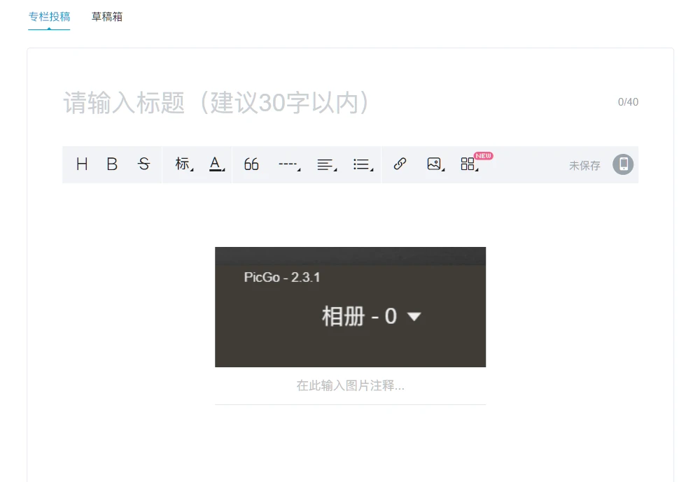 测试github搭建的oss图床 - 哔哩哔哩