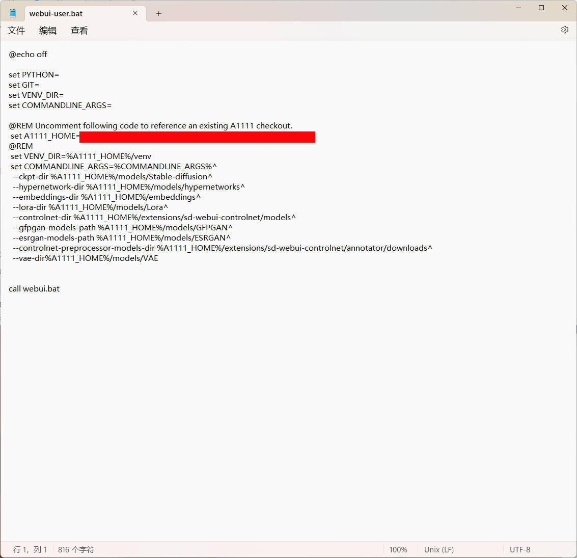 webui-forge共用webui模型 - 哔哩哔哩