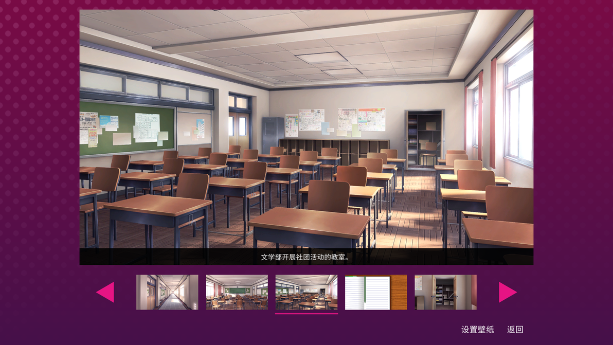 Doki Doki Literature Club Plus 全收集要素解锁&成就解锁指南 1 - 哔哩哔哩