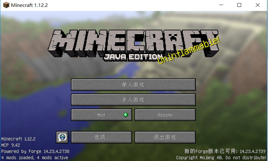 国际版mc的forge与LiteLoader安装 - 哔哩哔哩