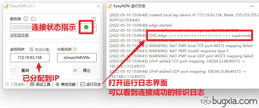 Easy N2N【虚拟局域网（异地组网）平台推荐】 - 哔哩哔哩