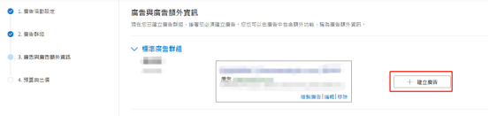 【Bing Ads】必应关键字搜寻广告投放教程（超级全、超级详细，看这篇就够了） - 哔哩哔哩