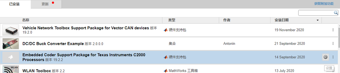 MATLAB2019b Simulink生成DSP CCS代码教程（支持TI TMS320F28335等) - 哔哩哔哩