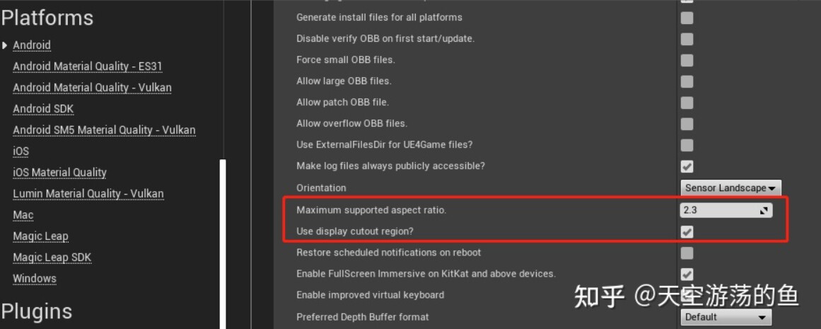 【UE4】Android无法全屏(如何找到打包时GameActivity来源)-全屏代码如何实现 - 哔哩哔哩