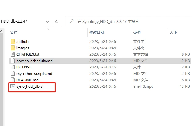 DS920+在DSM7.2下使用NVME存储池及傲腾虚拟内存 - 哔哩哔哩