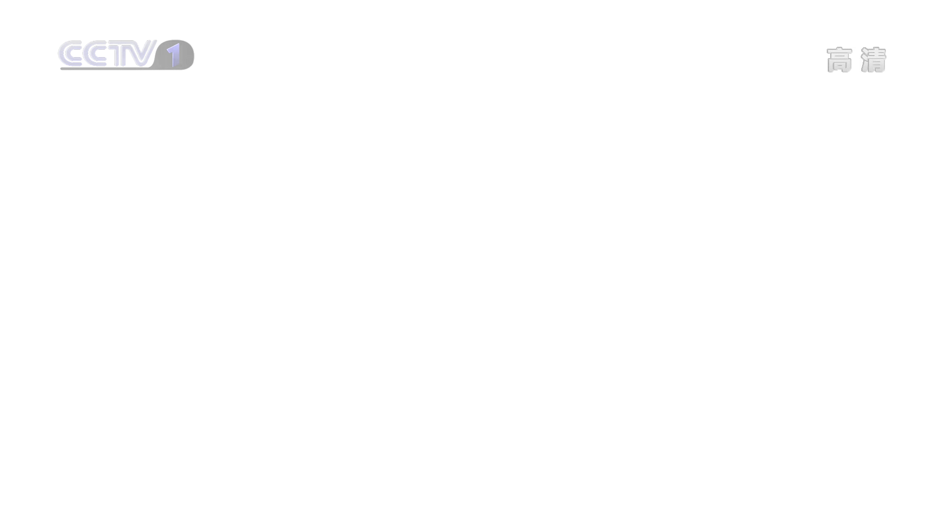 2001年CCTV实心台标（2001.8.15-2010.12.31） - 哔哩哔哩