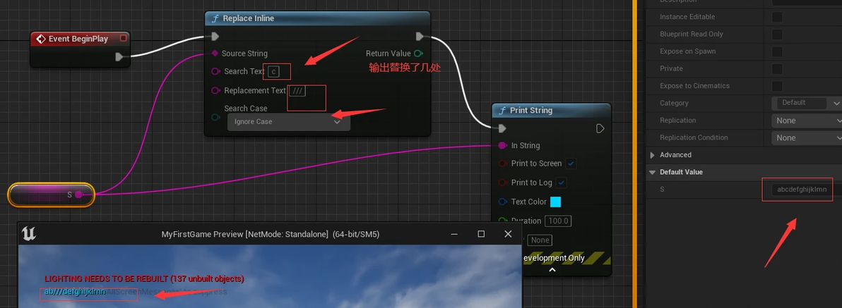 Unreal String常用接口 - 哔哩哔哩