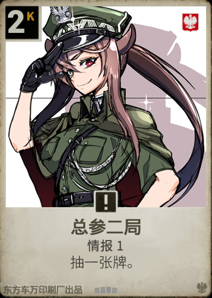 【娘化KARDS】波兰 - 哔哩哔哩