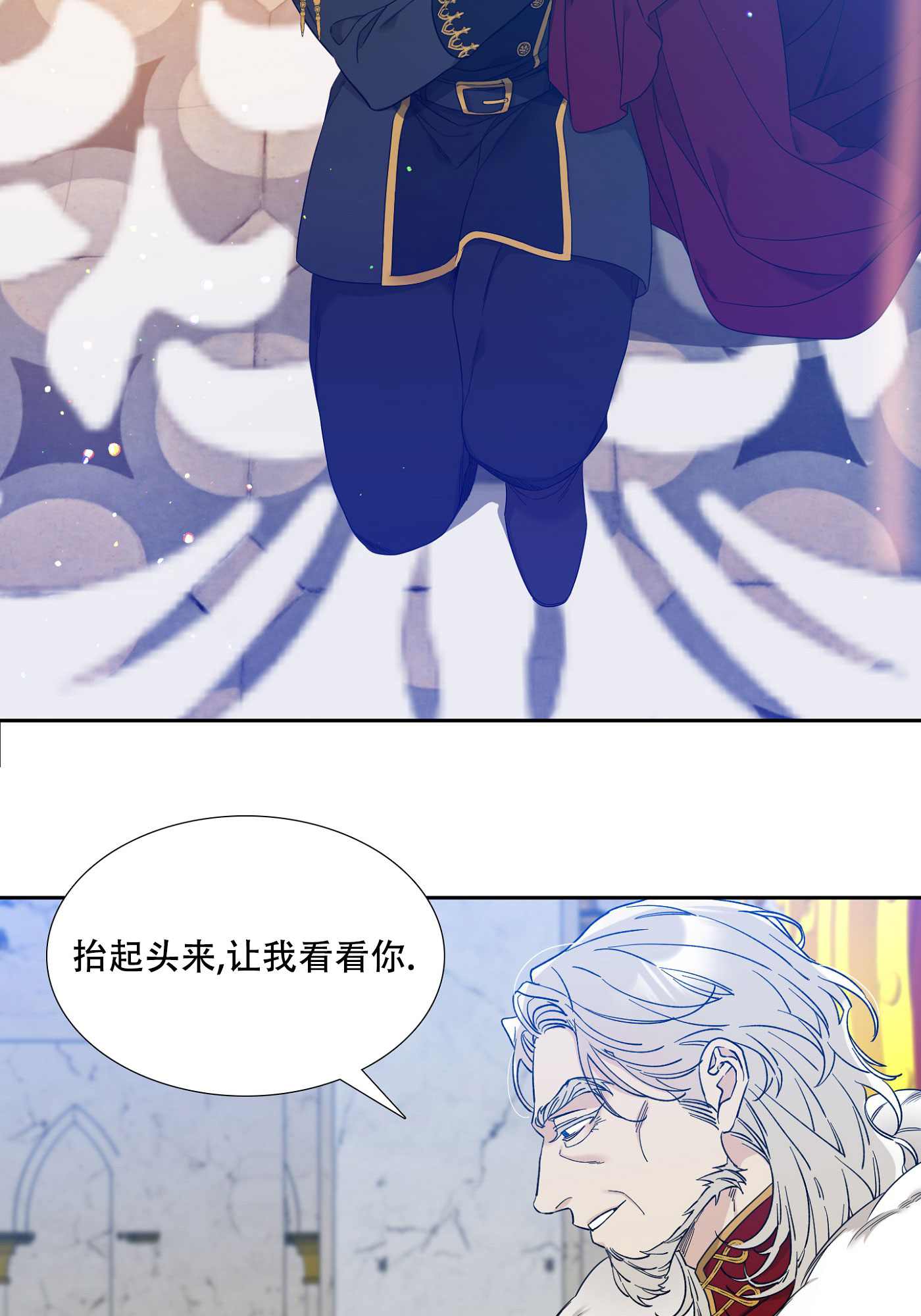 《帝国血脉亡国血脉士麦那and卡普里》漫画 哔哩哔哩