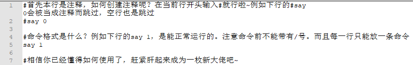 (1.8.0.13+)我的世界Minecraft【BE】基岩版 /function 使用教程 - 哔哩哔哩