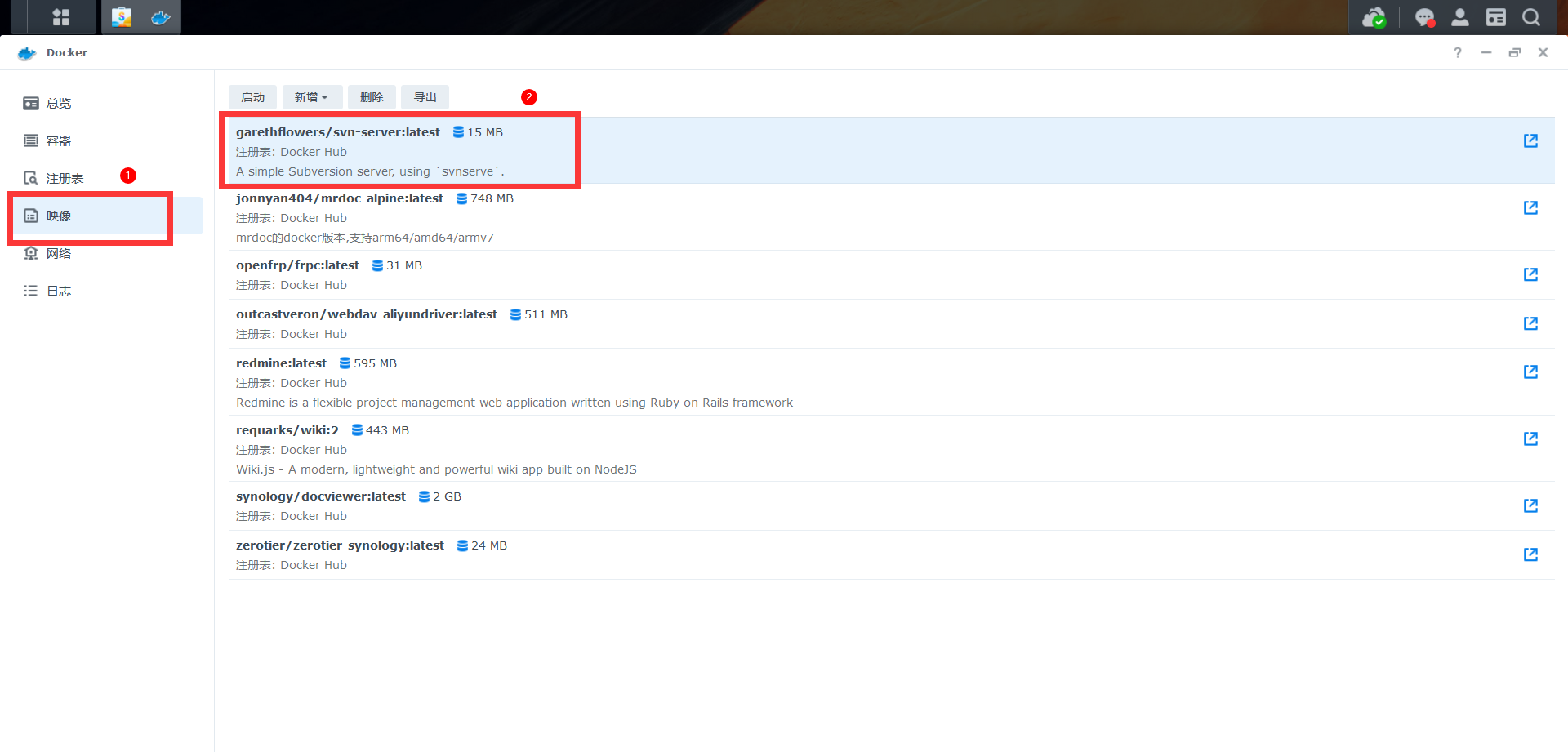 【NAS】群晖DS920+使用docker配置svn - 哔哩哔哩