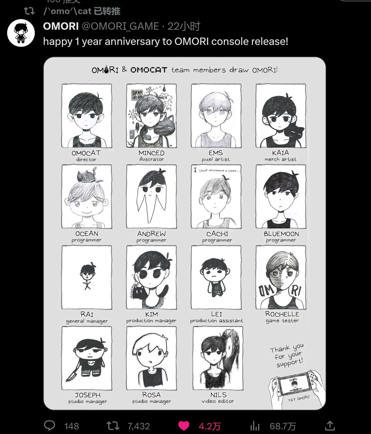 《omori》最全细节、人物、事件解析——跨越绝望的背后隐藏了哪些细节（1） - 哔哩哔哩