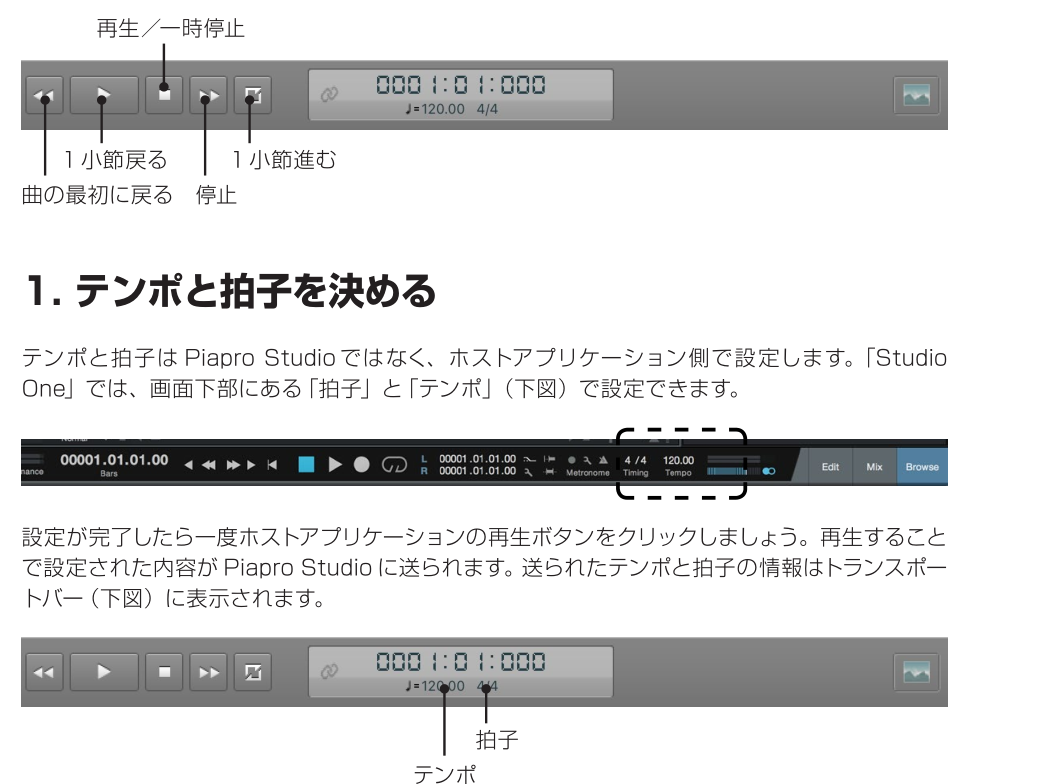 Piapro Studio手册——简介和基本操作 - 哔哩哔哩
