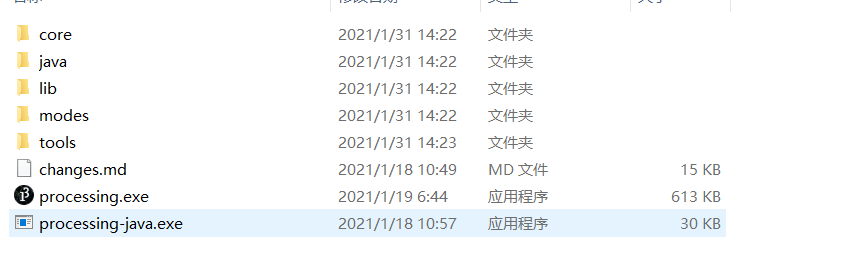 Processing小白课（开发环境：Processing IDE 、VSCode、Eclipse） - 哔哩哔哩