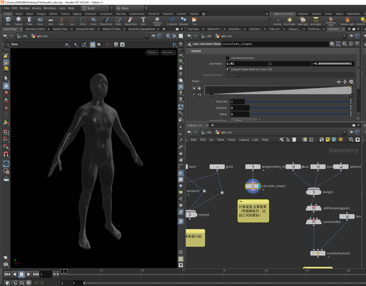 Houdini Labs常用工具节点使用示例（一） - 哔哩哔哩