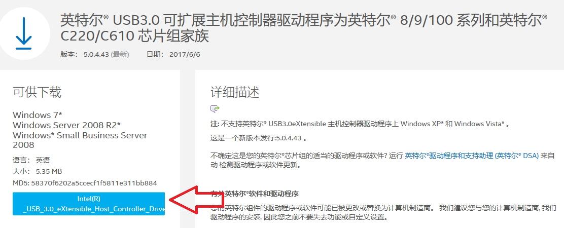 U盘安装纯净原版系统（Windows7篇） - 哔哩哔哩