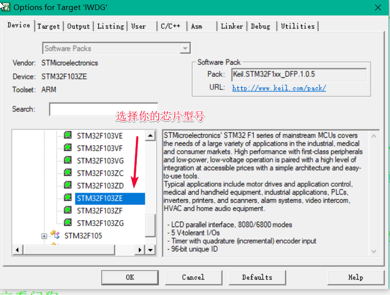 Stm32烧录 Errorflash Download Failed Cortex M3 解决方案—基于st Link 哔哩哔哩 