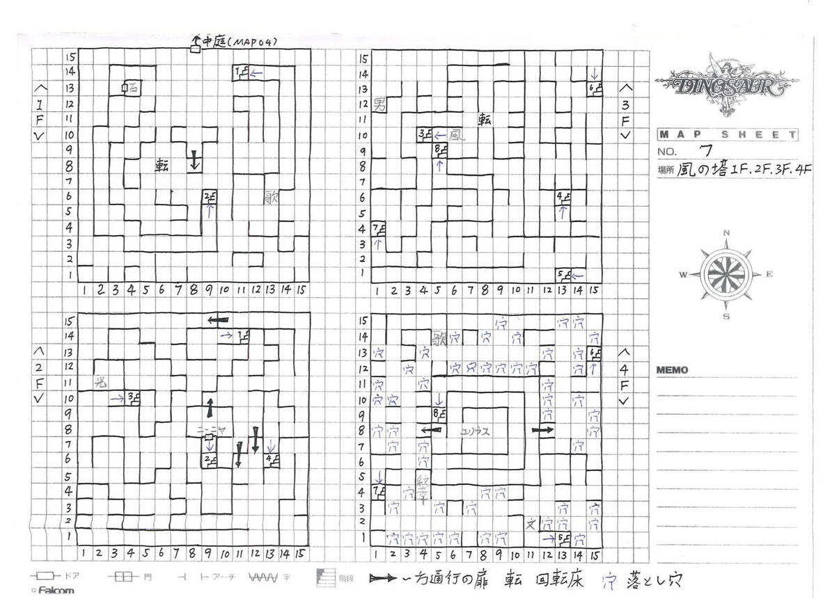 Falcom 《恐龙》 DINOSAUR 攻略笔记 - 哔哩哔哩
