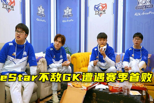 estar不敌gk奶茶又成背锅侠，猫神alan齐发声:跟他没关系 - 哔哩哔哩