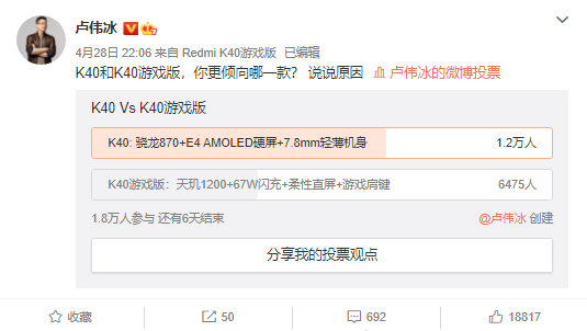 一加9R对比红米K40游戏版，前者仅算成本都做不到1999元 - 哔哩哔哩