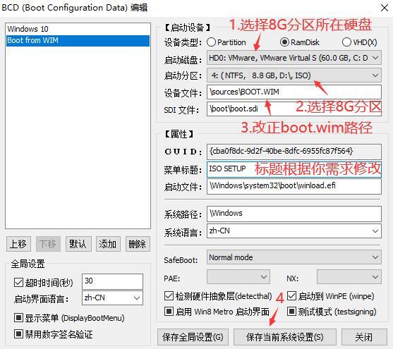 开机进入系统或winpe时报错，提示windows未能启动，状态0xc000000f的原因及解决方法 - 哔哩哔哩