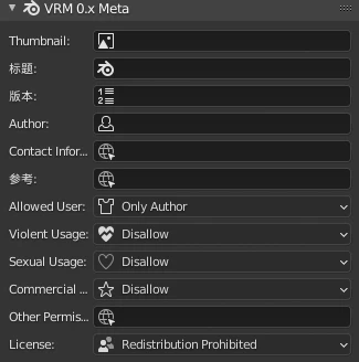 PMX转VRM - 哔哩哔哩