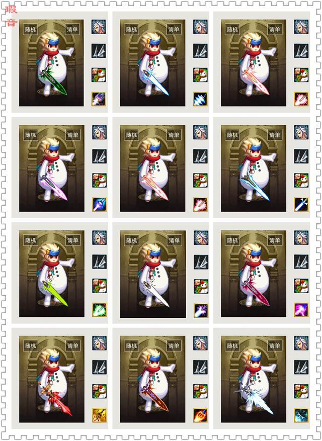 DNF幻化武器外观一览，千图慎入 - 哔哩哔哩