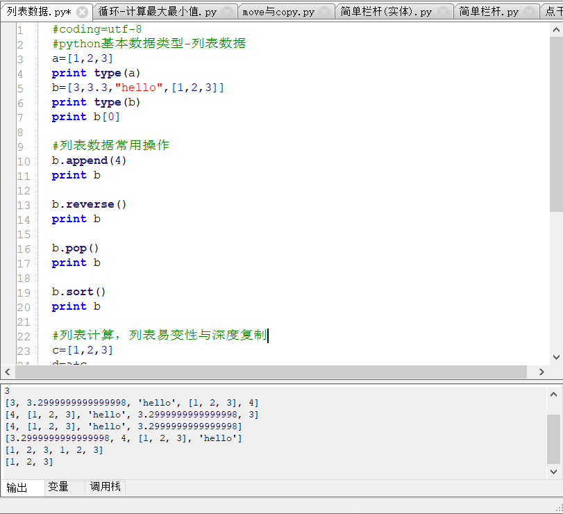 RhinoPython+GHPython-属于建筑师的编程攻略 - 哔哩哔哩