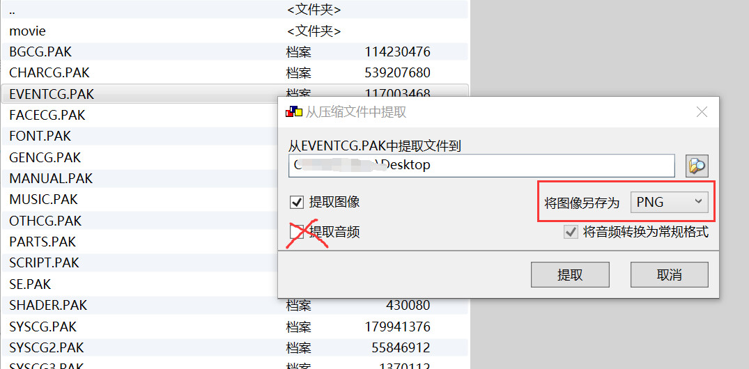 如何解包NS版视觉小说——以《FLOWERS四季》为例（prototype - 哔哩哔哩