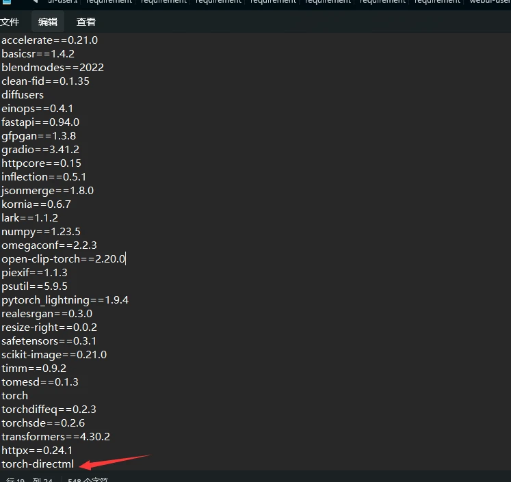 保姆级adm显卡win11搭建stable diffusion教程，GPU运算，而不是CPU运算！！！ - 哔哩哔哩